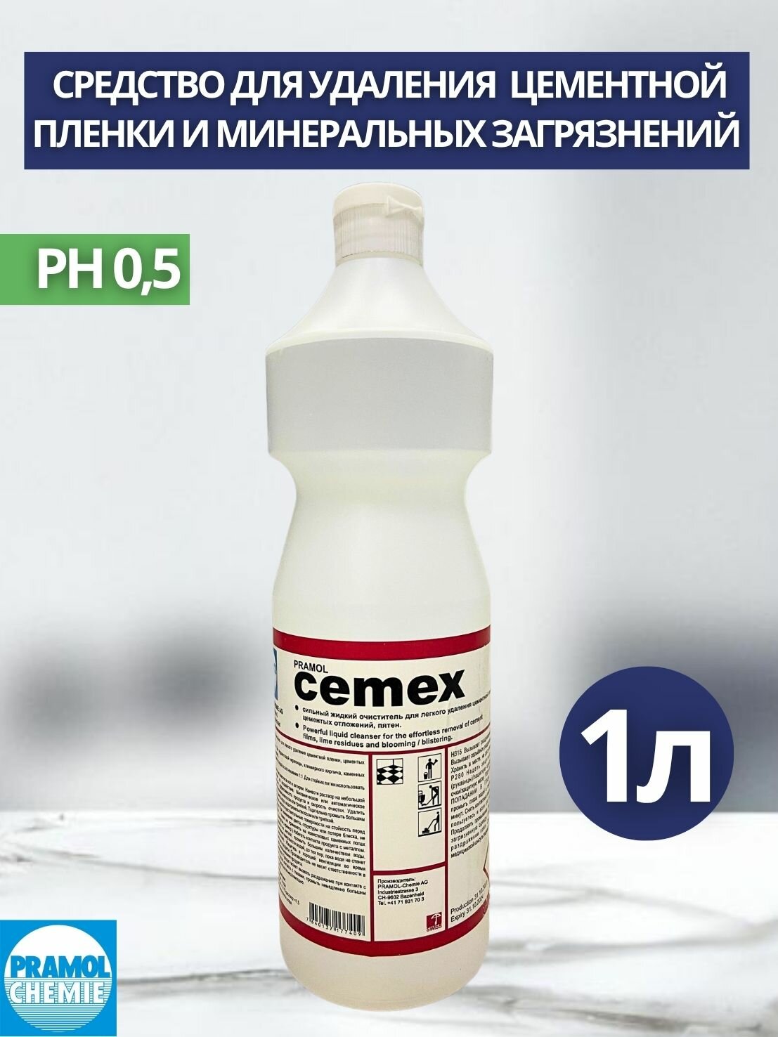 Средство для удаления цемента Pramol: CEMEX 1л (арт.13009.08301)