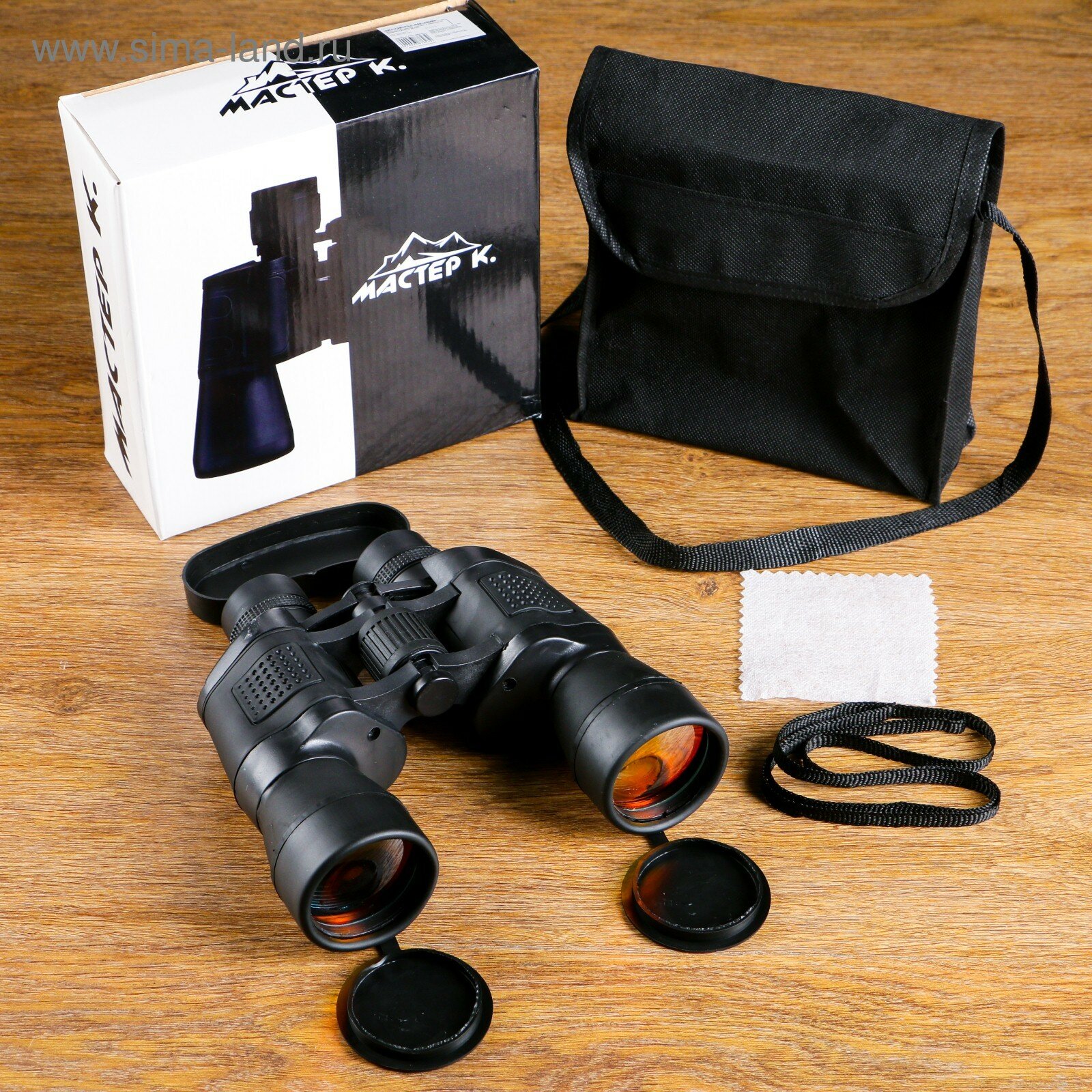Бинокль «Кругозор» Мастер К, 7×50, с чехлом, чёрный