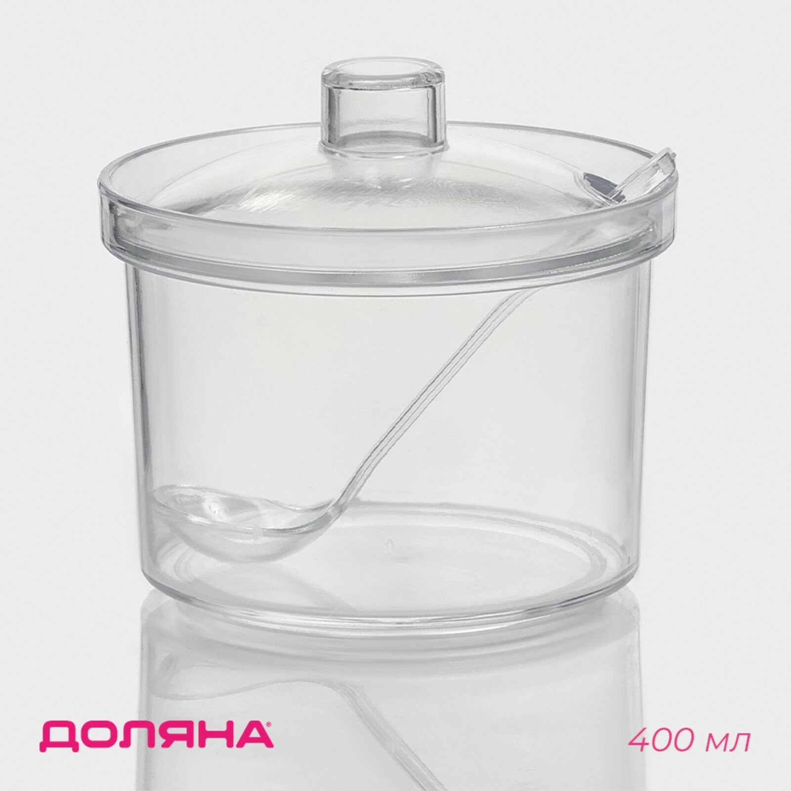 Сахарница с ложкой Доляна, 400 мл, 10.5×10.5×10 см, пластик, прозрачная