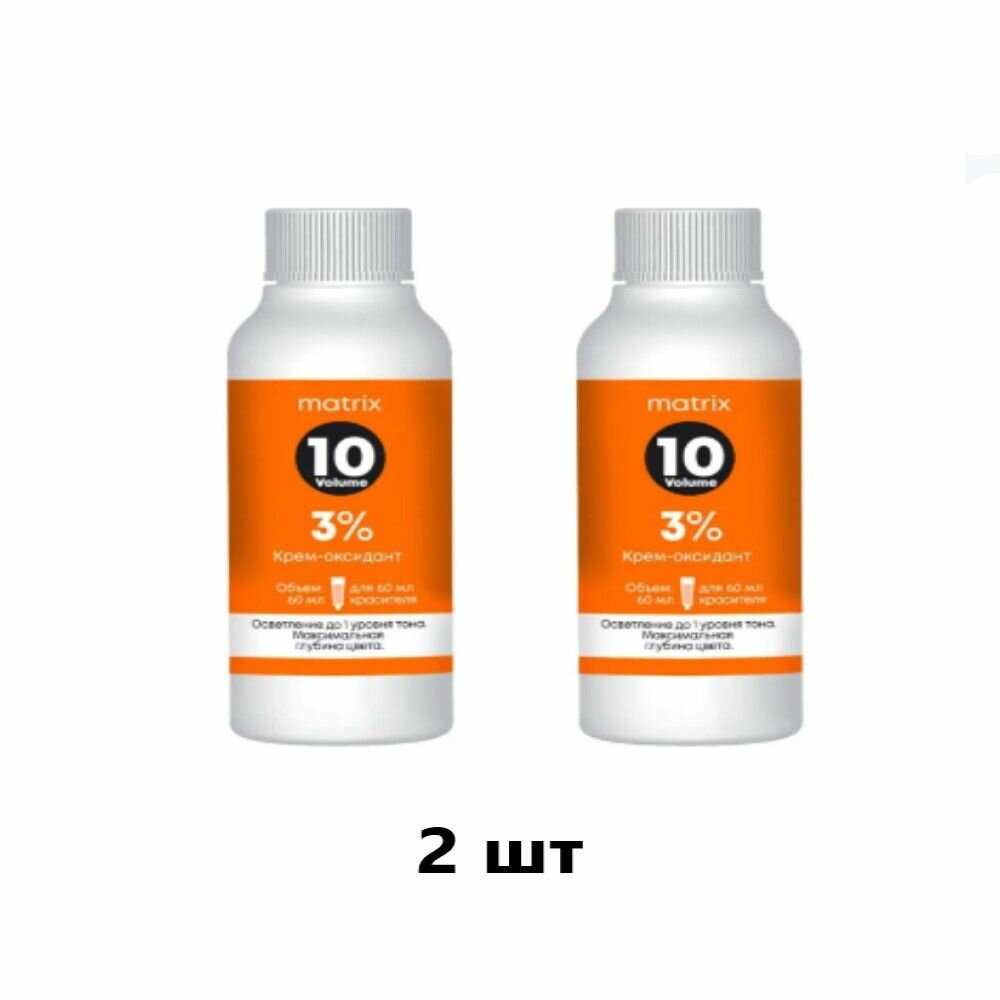 Крем оксидант окислитель Matrix оксид 3%, 60 мл 2шт