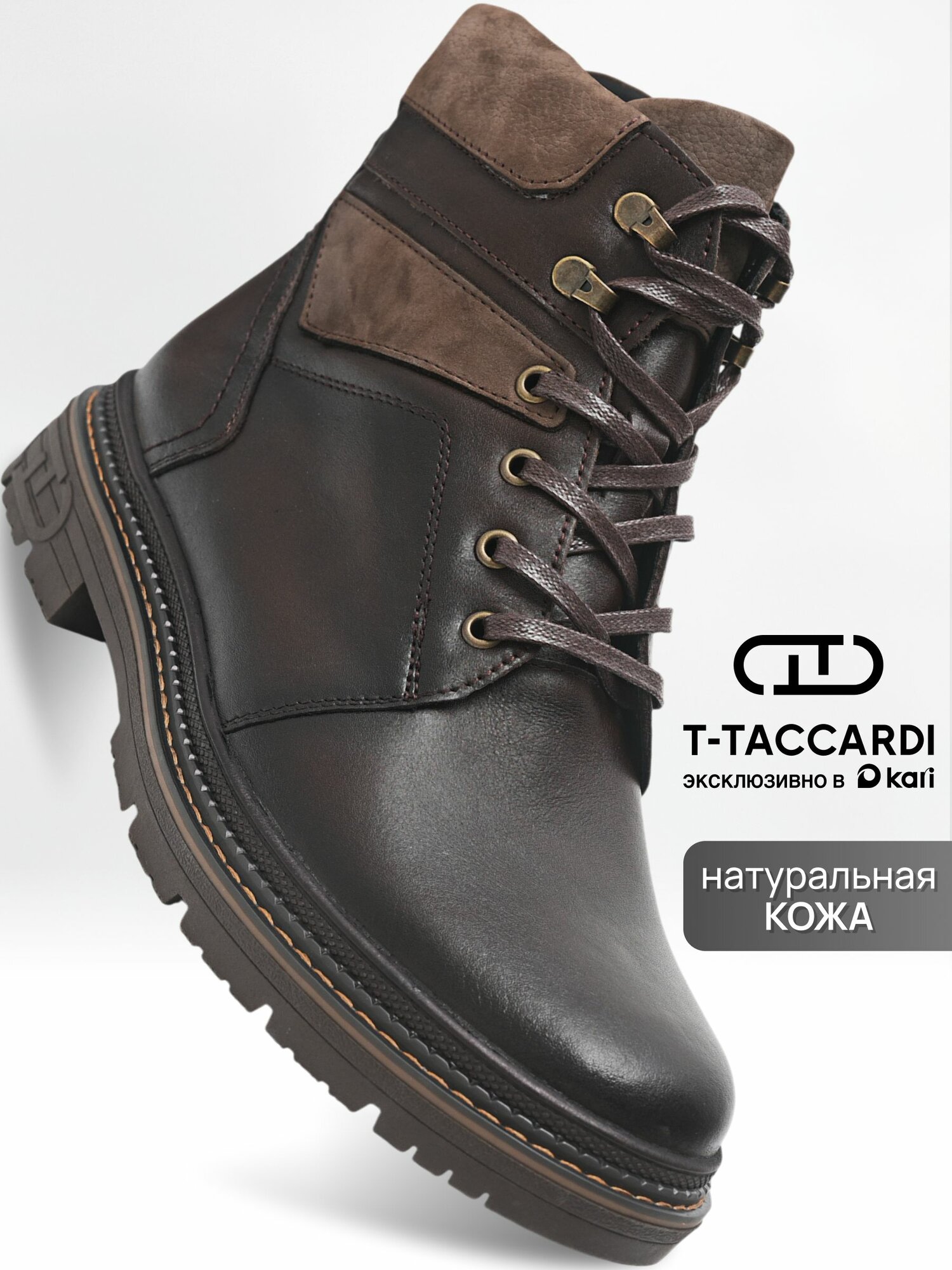 Ботинки Зима 2026