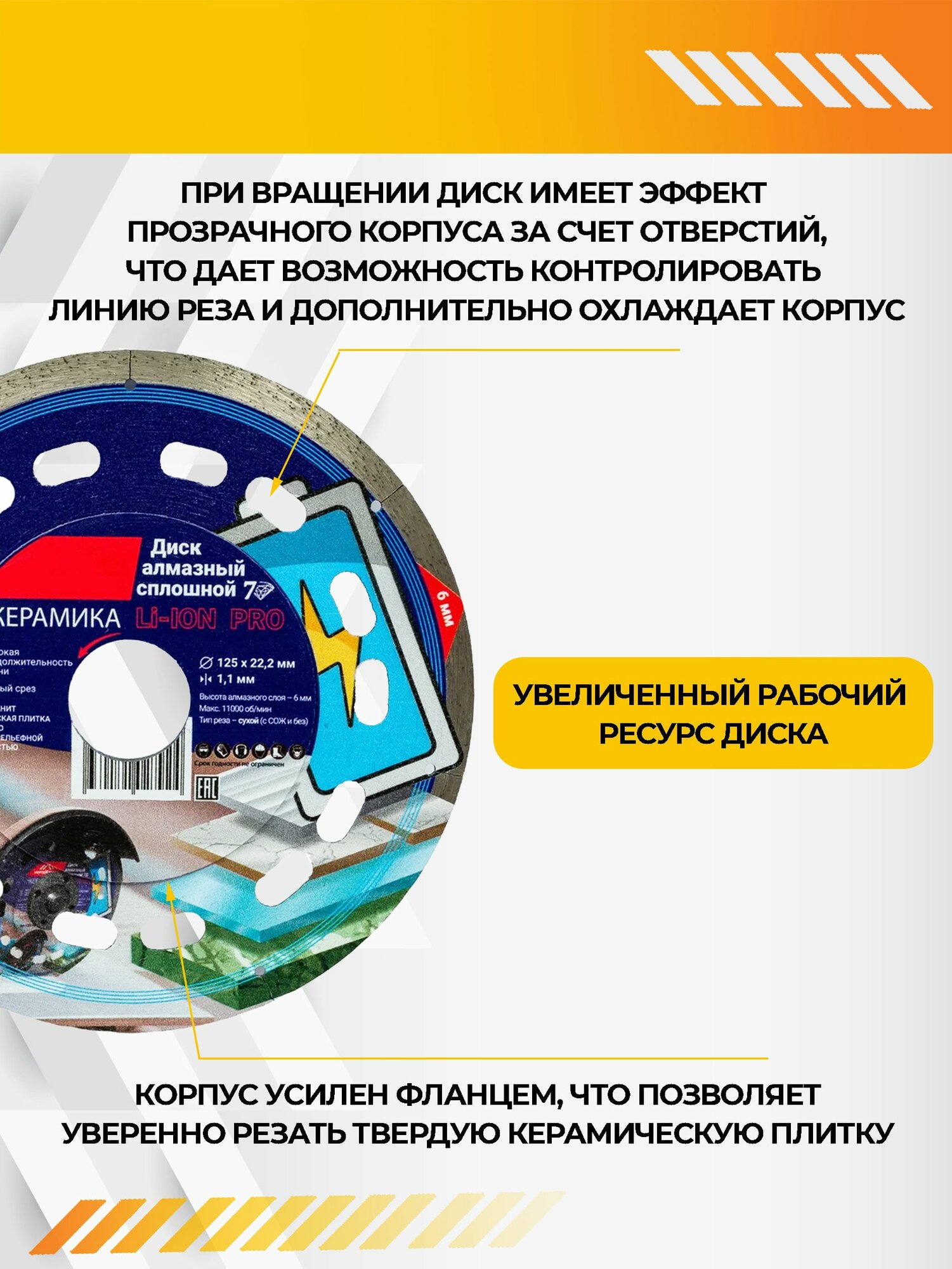 Алмазный диск Xline "Керамика", для керамогранита, 125 мм, синий — фото 1
