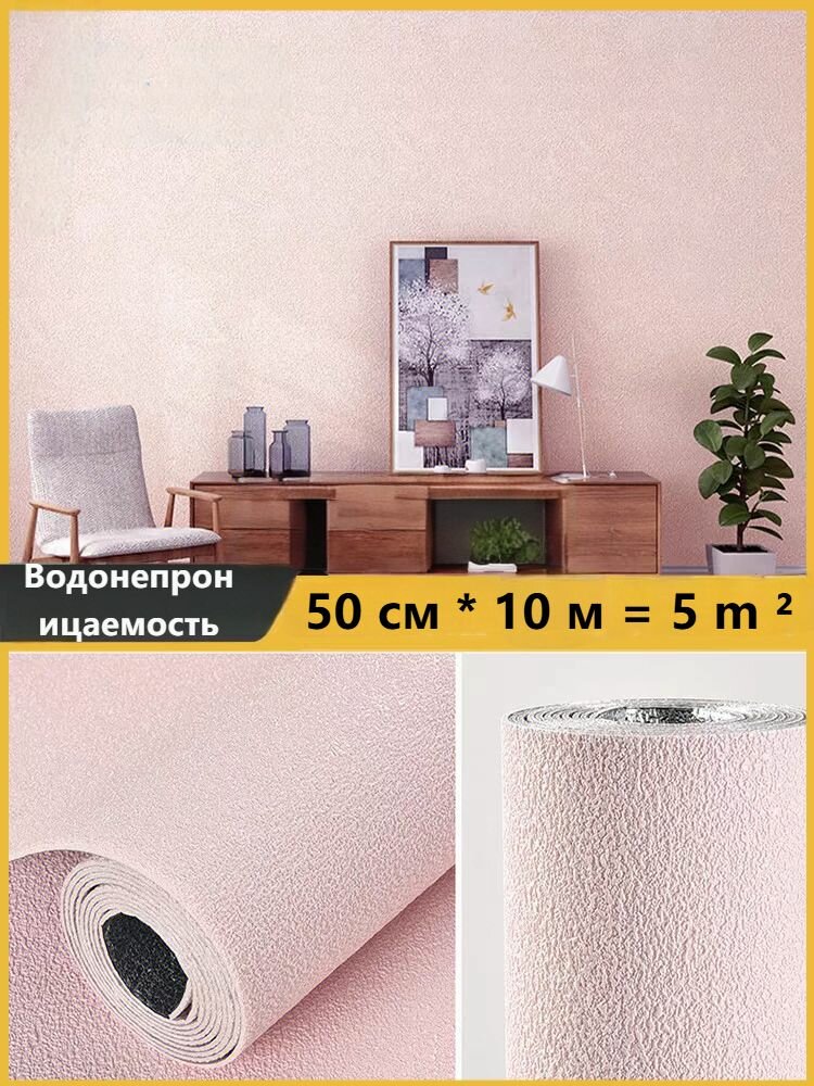 Самоклеящиеся обои для стен в рулоне мягкие c фольгой "Песочный Твид" 1000х50 см. пвх панели для кухни, в ванную, для дачи и дома