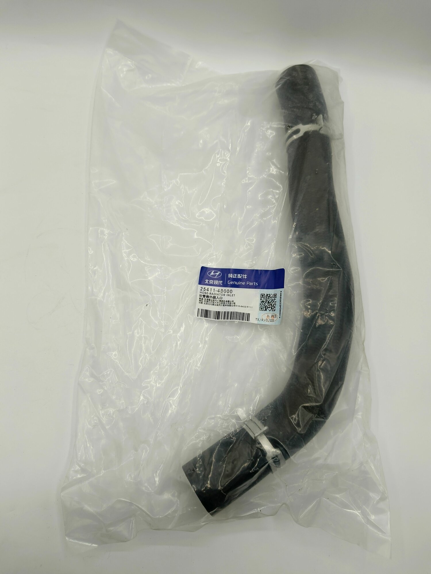 Патрубок радиатора 254114B000 Hyundai-KIA