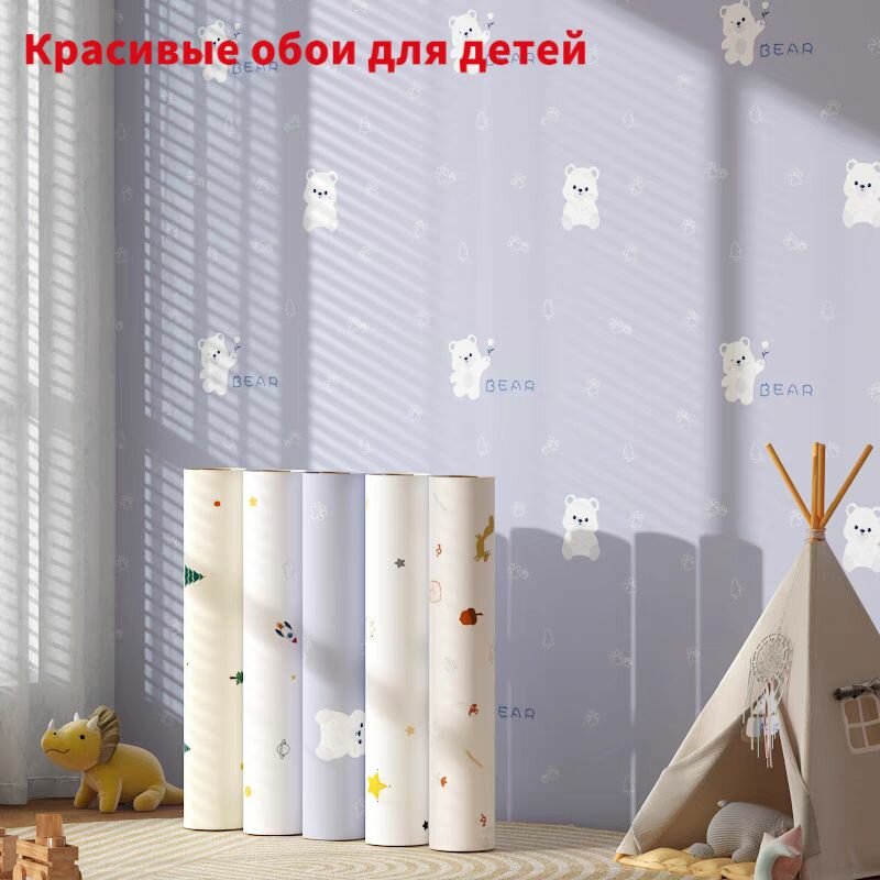 Самоклеящиеся Обои ПВХ , ширина 60 См X Длина 3 М, для дачи и дома