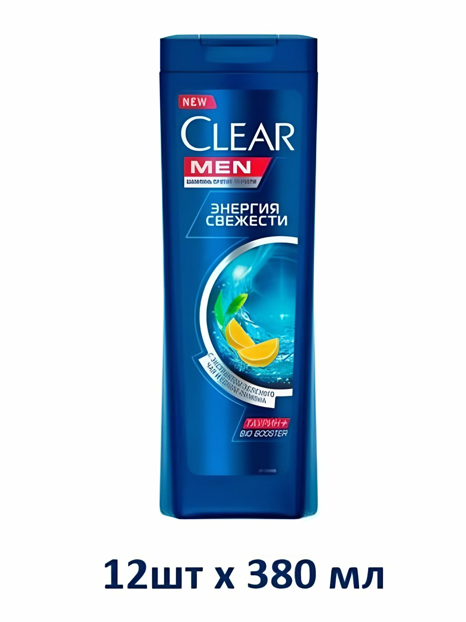 Шампунь для мужчин Клиар Мен Энергия свежести с экстрактом зеленого чая и соком лимона 400 мл. Набор 12 шт