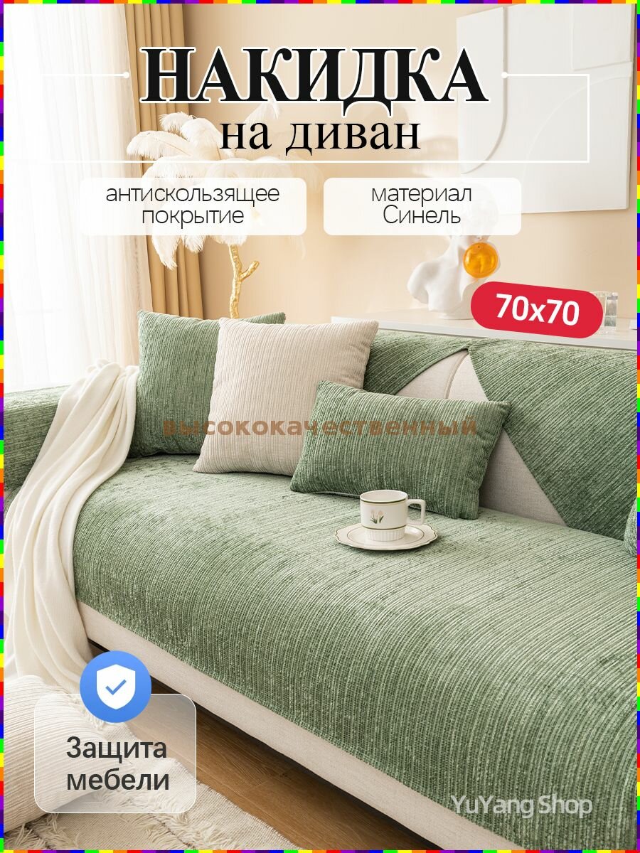 Раскладной диван-кровать для комфортного сна и отдыха