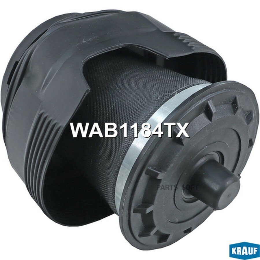 Пневмобаллон от официального дистрибьютора, KRAUF, артикул WAB1184TX