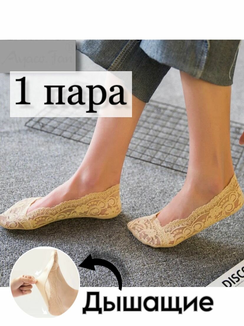 Подследники