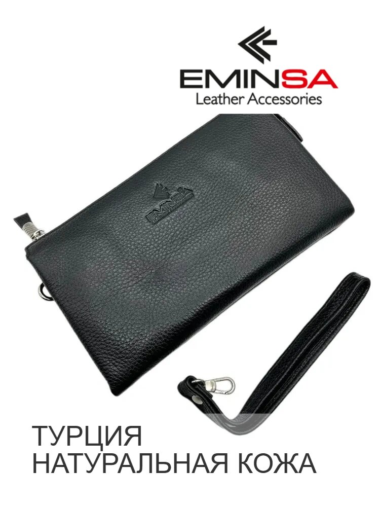 Сумка клатч