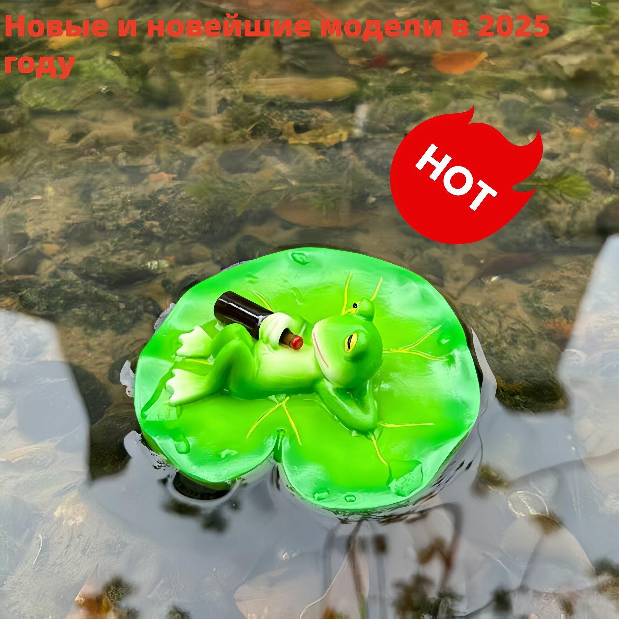 Фигурка садовая