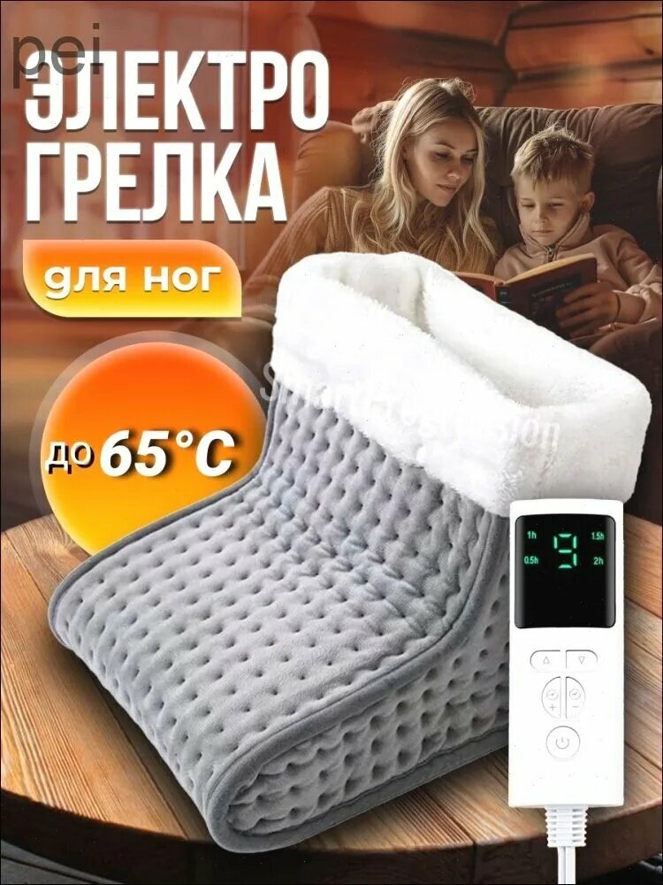 Обогреватель для дома — быстрой подогрев, универсальный, для осени и зимы