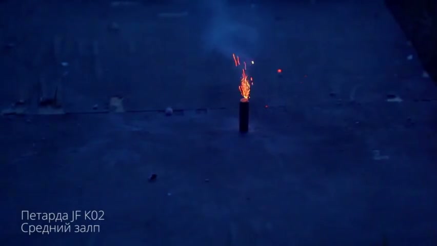 Петарды "ТОРнадо", 50 штук, 5 уп. Joker Fireworks, пиротехника для праздника — фото 1