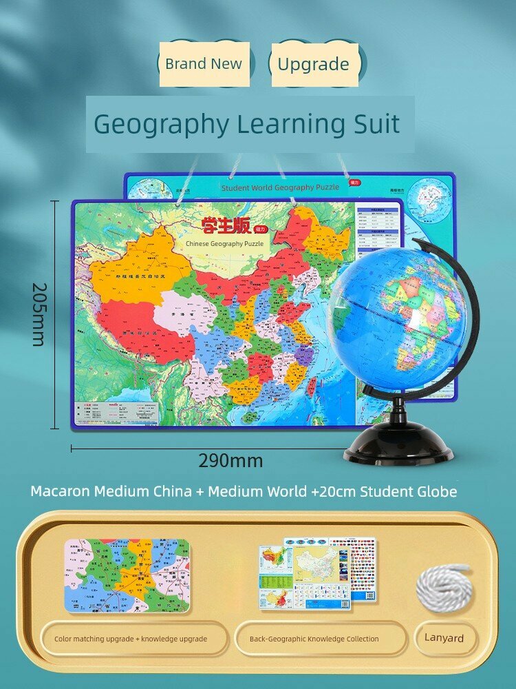 Магнитный пазл «Карта Китая» Beidou для учащихся средней и начальной школы: география, политические регионы, рельеф,