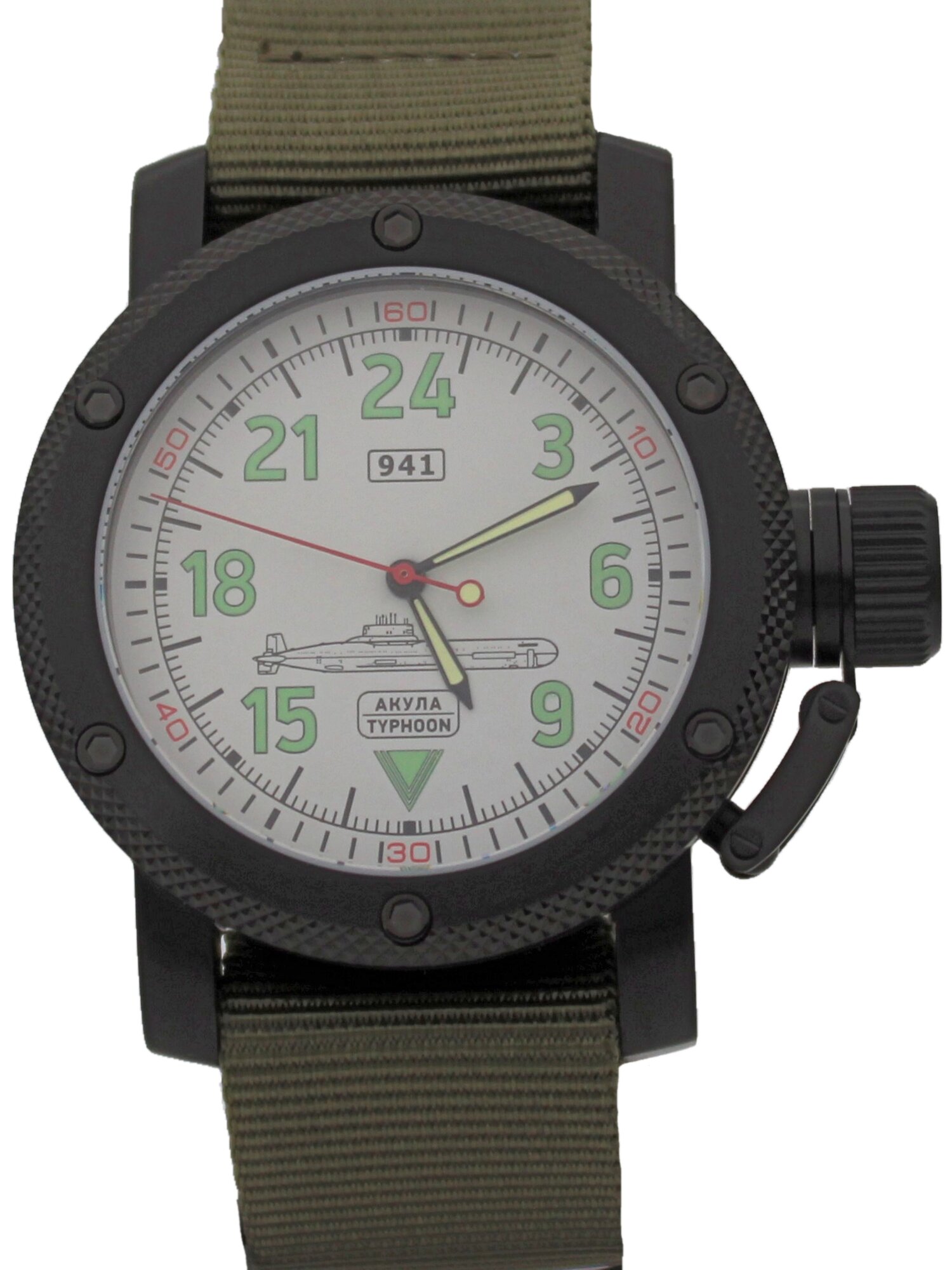 Наручные часы