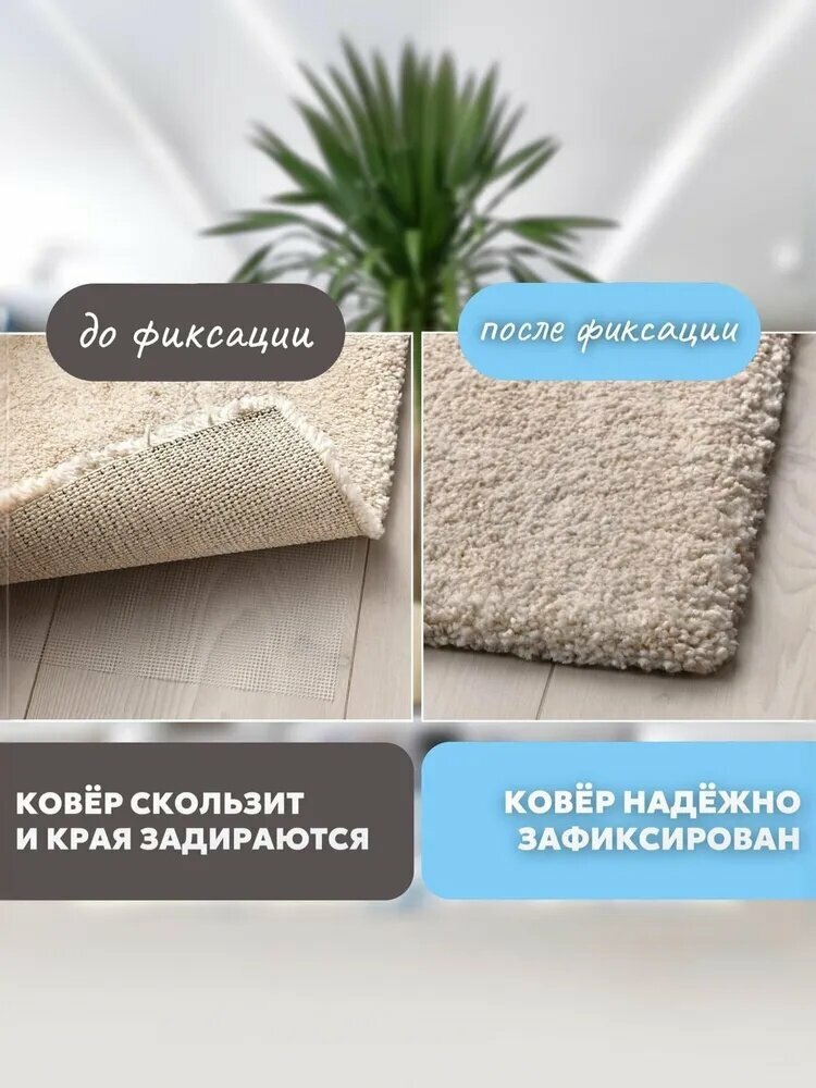 Крепление для ковров — фото 1