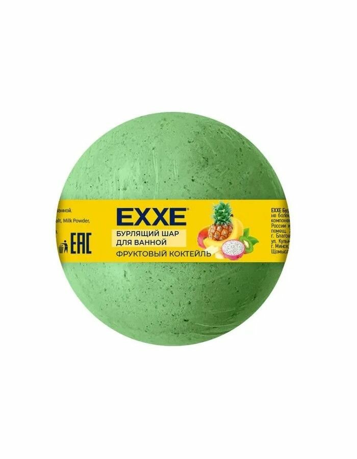 Бурлящий шар для ванн EXXE Фруктовый коктейль 120г