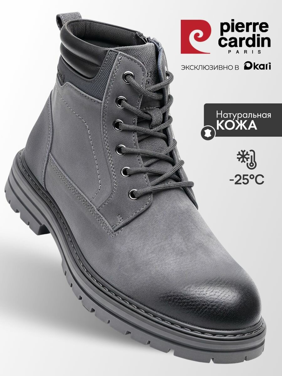 Ботинки Зима 2026