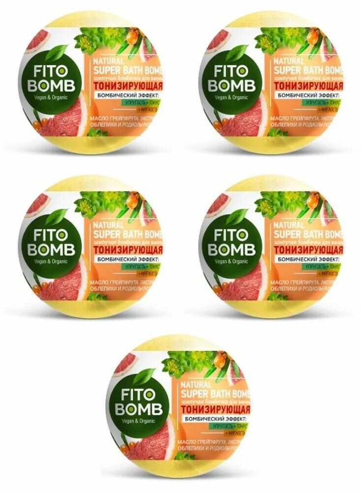 Шипучая бомбочка для ванны Fito Bomb, Тонизирующая, 110 гр, 5шт