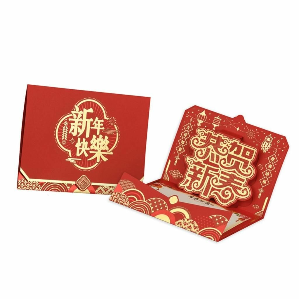 3D Открытка на Год Змеи 2025, - Поздравляю с т