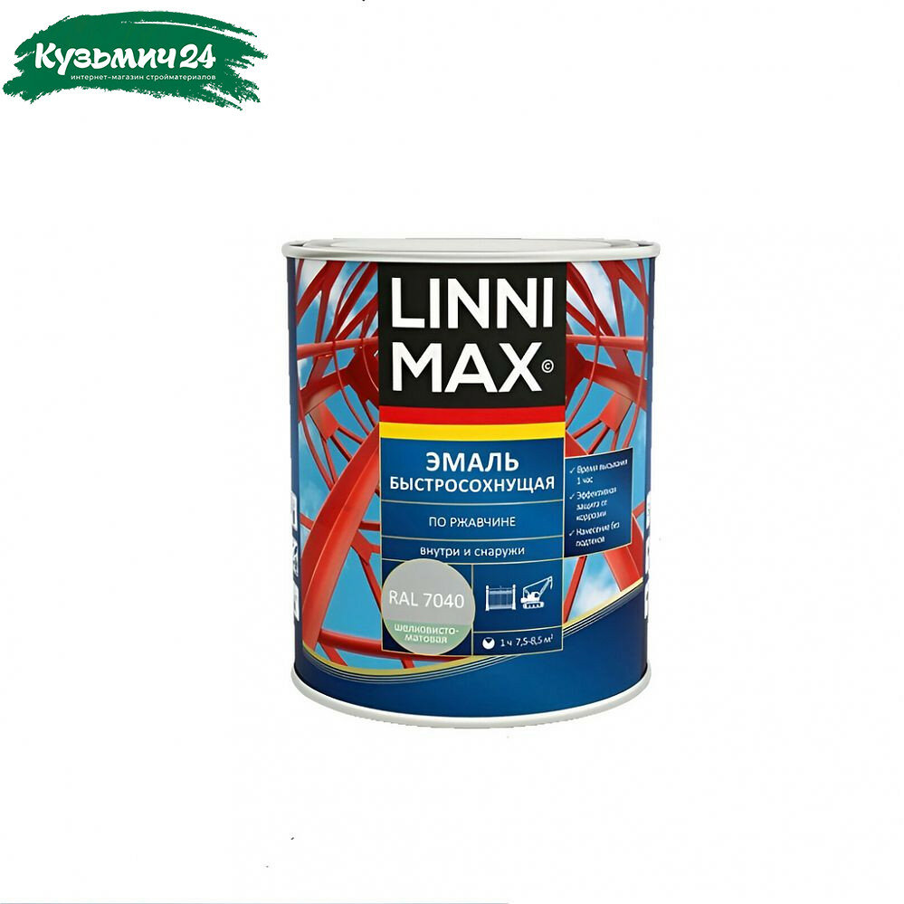 Эмаль Linnimax по ржавчине, шелковисто-матовая, серая RAL 7040, 0.75 л, 1 шт.