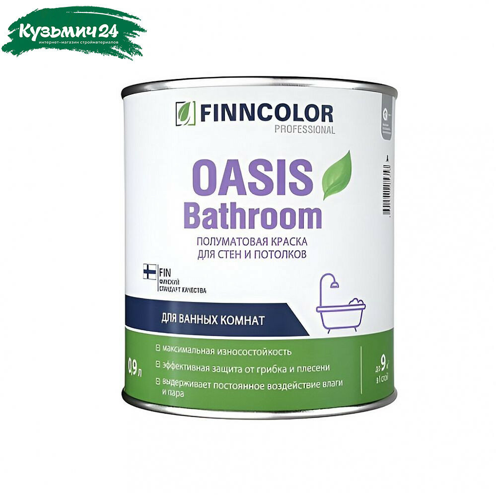 Краска Finncolor Oasis Bathroom для стен и потолков для ванных комнат, База А белый 0.9л
