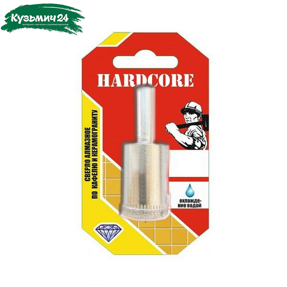 Коронка алмазная Hardcore 22 мм 152022