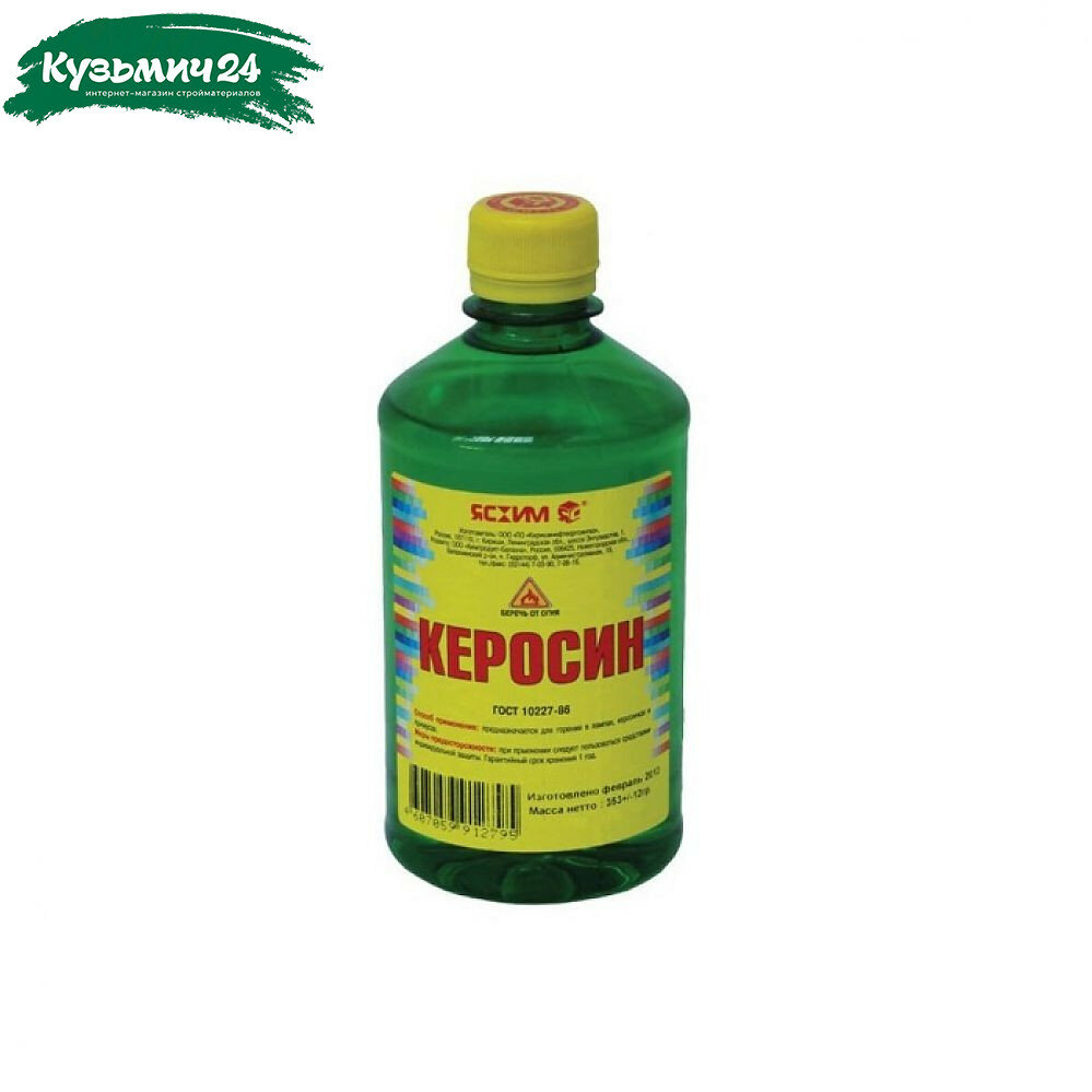 Керосин Ясхим 1 л, 1 шт.