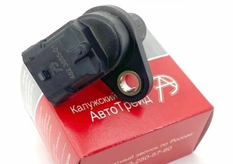 Датчик фазы распредвала ВАZ Vesta, XRAY дв.21179 (1.8L) аналог 0232103143/ арт.482385501/ АвтоТрейд г. Калуга