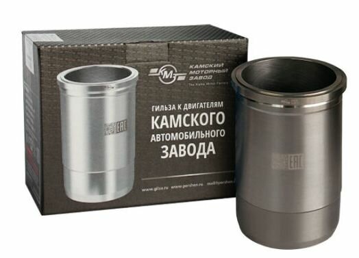Гильза цилиндра (молибденированная) (740-1002021) (КМЗ)/ арт.740.30-1002021