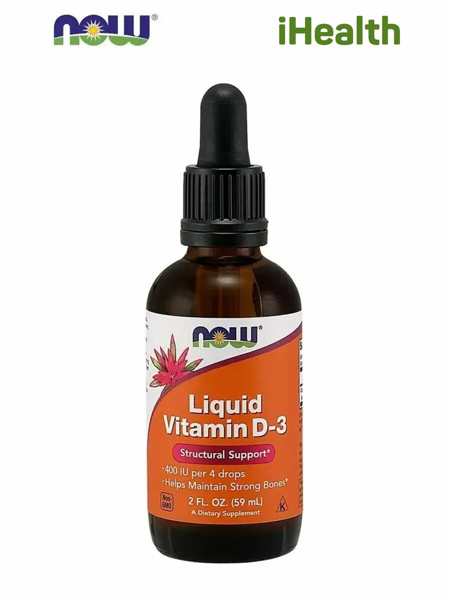 NOW Liquid Vitamin D-3 59 мл Нау жидкий витамин Д3 в каплях для детей, Для иммунитета, Для костей и зубов