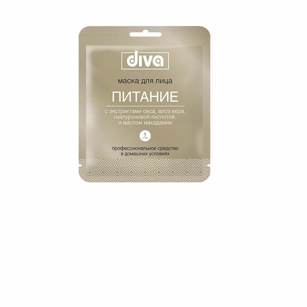 Маска для лица Diva Питание, на тканевой основе, 1шт