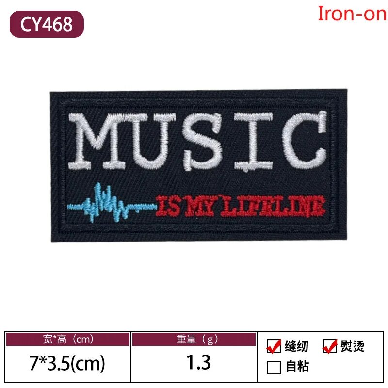 Панк заплатка "Music is my lifeline", серый, CY468