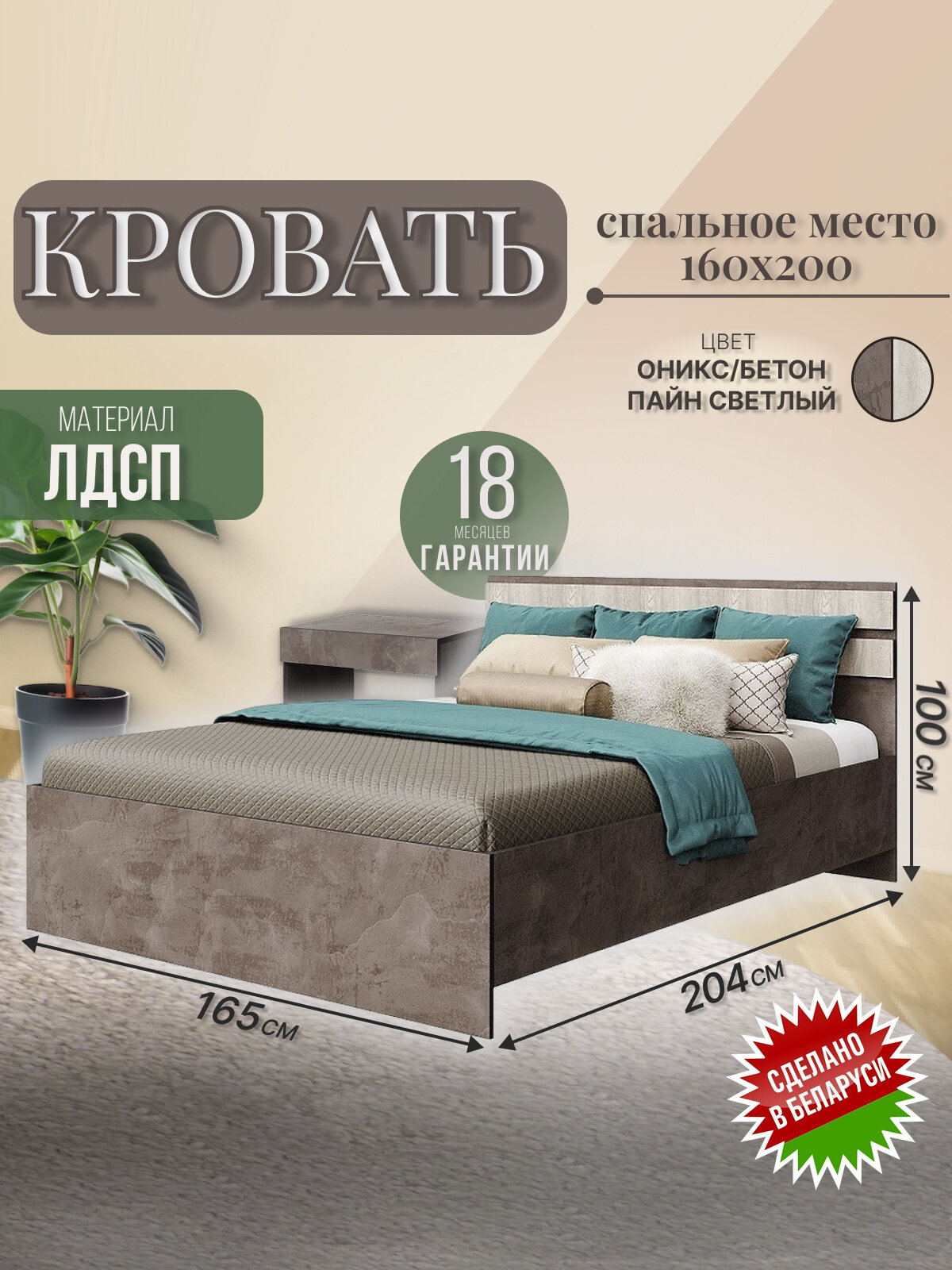 Кровать двуспальная «Лондон», 160x200см, в спальню, современный стиль, каркас ламинированное ДСтП, оникс