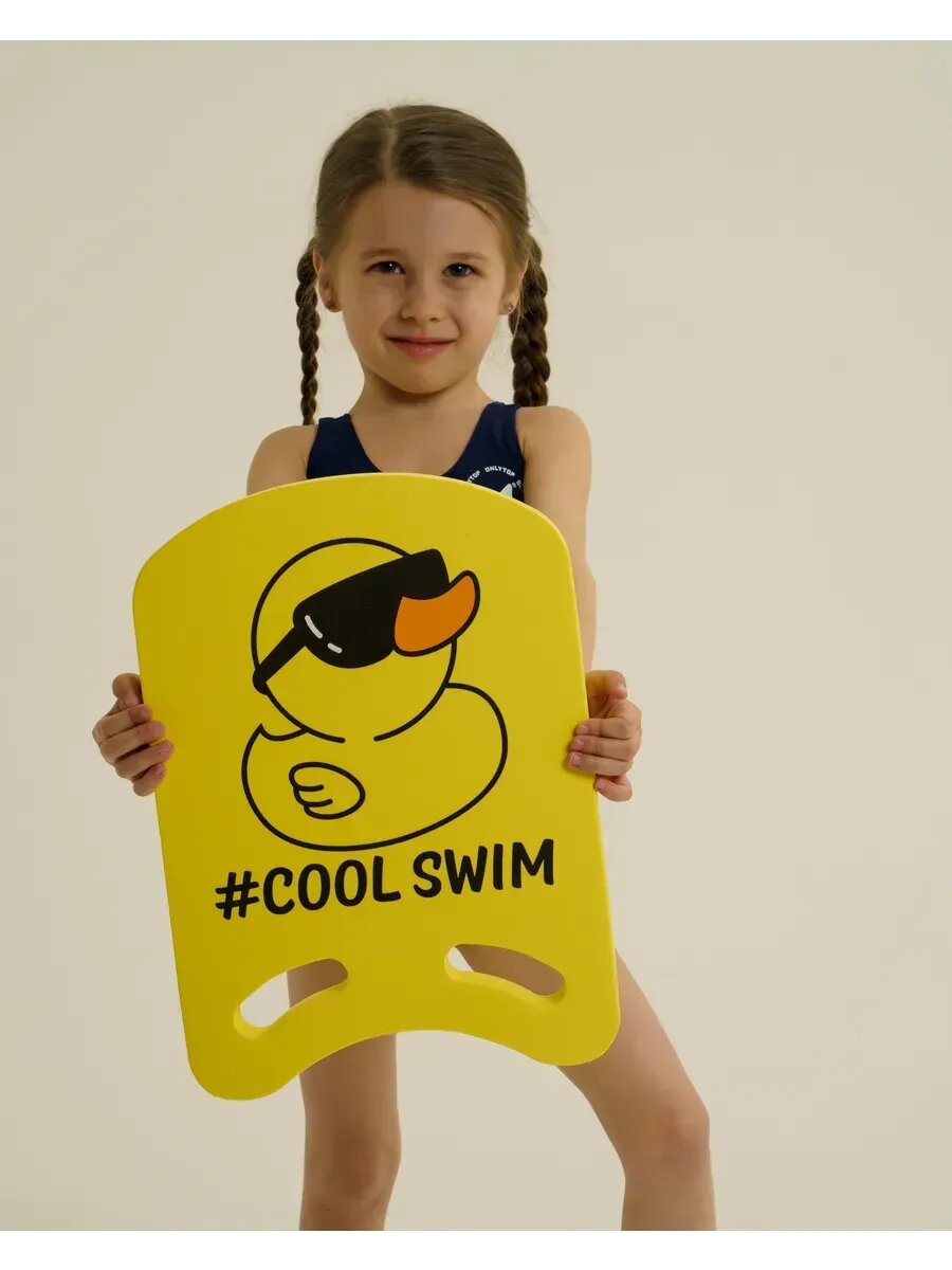 Доска для плавания детская