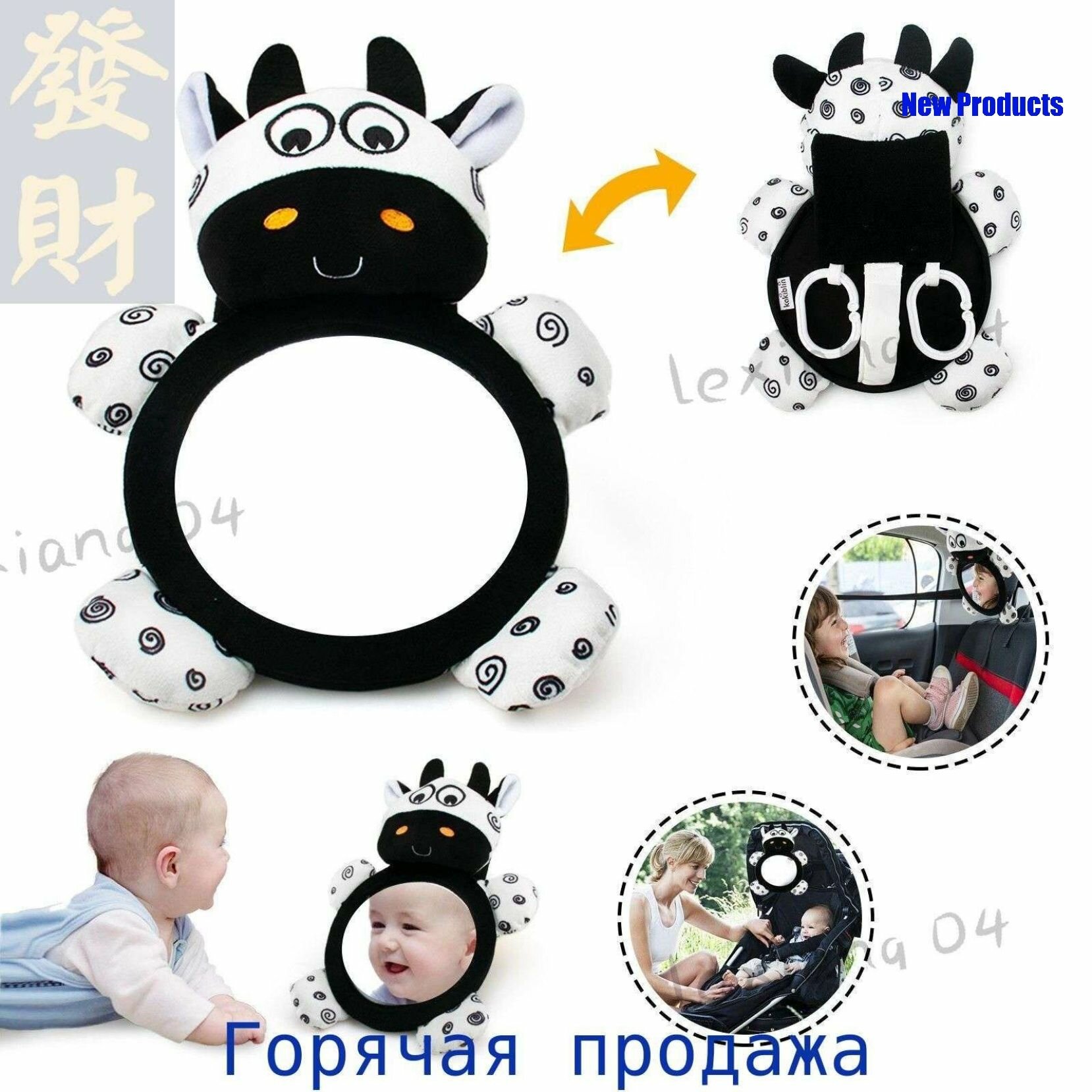 Эксклюзивное автомобильное зеркало для наблюдения за детьми