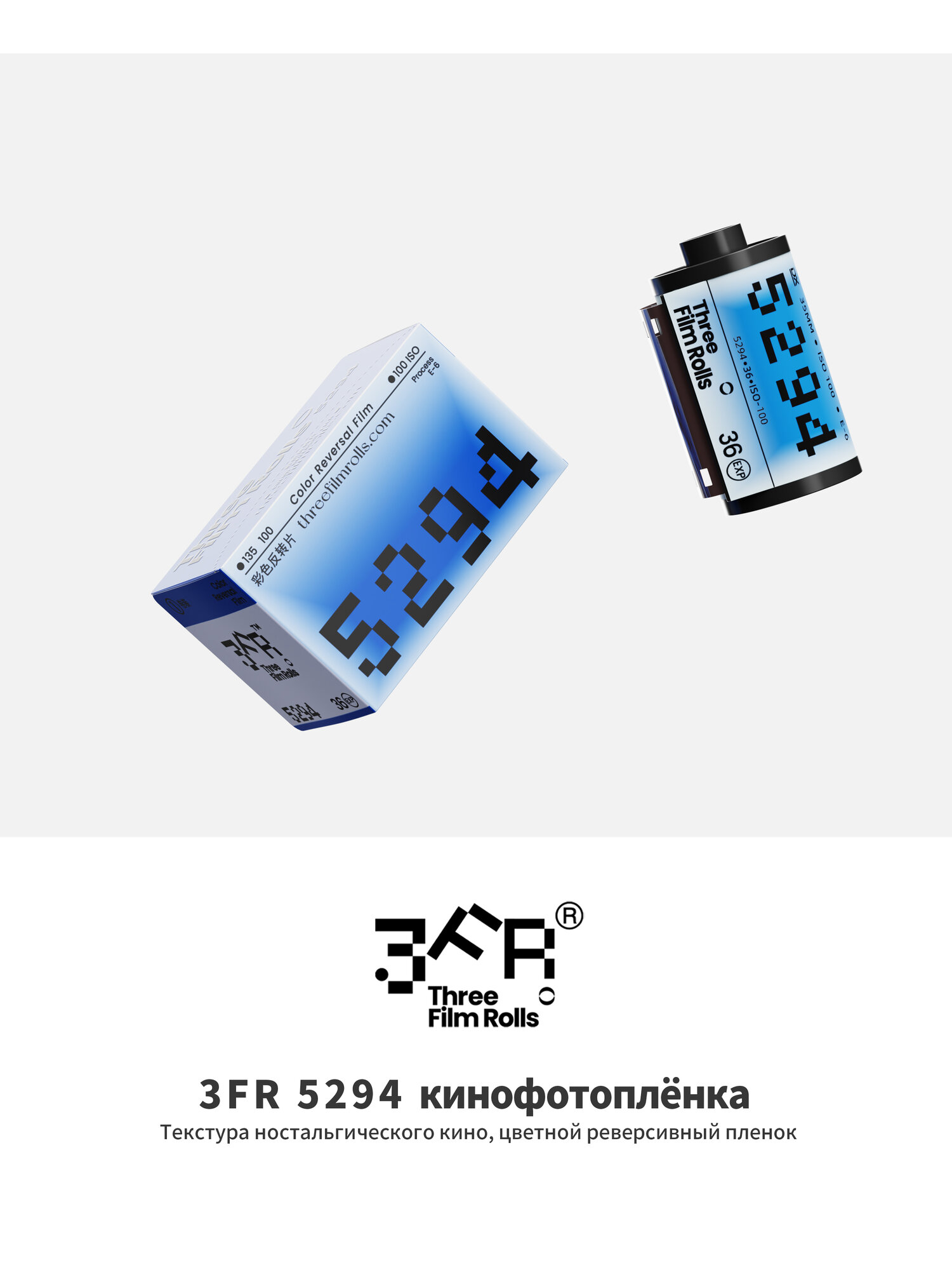 Фотопленка — фото 1