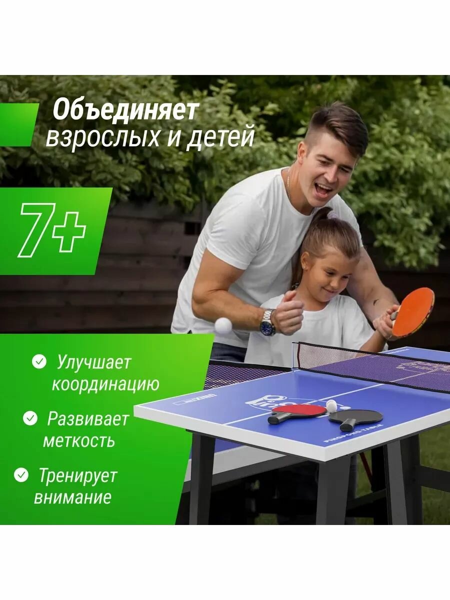 Игровой стол — фото 1