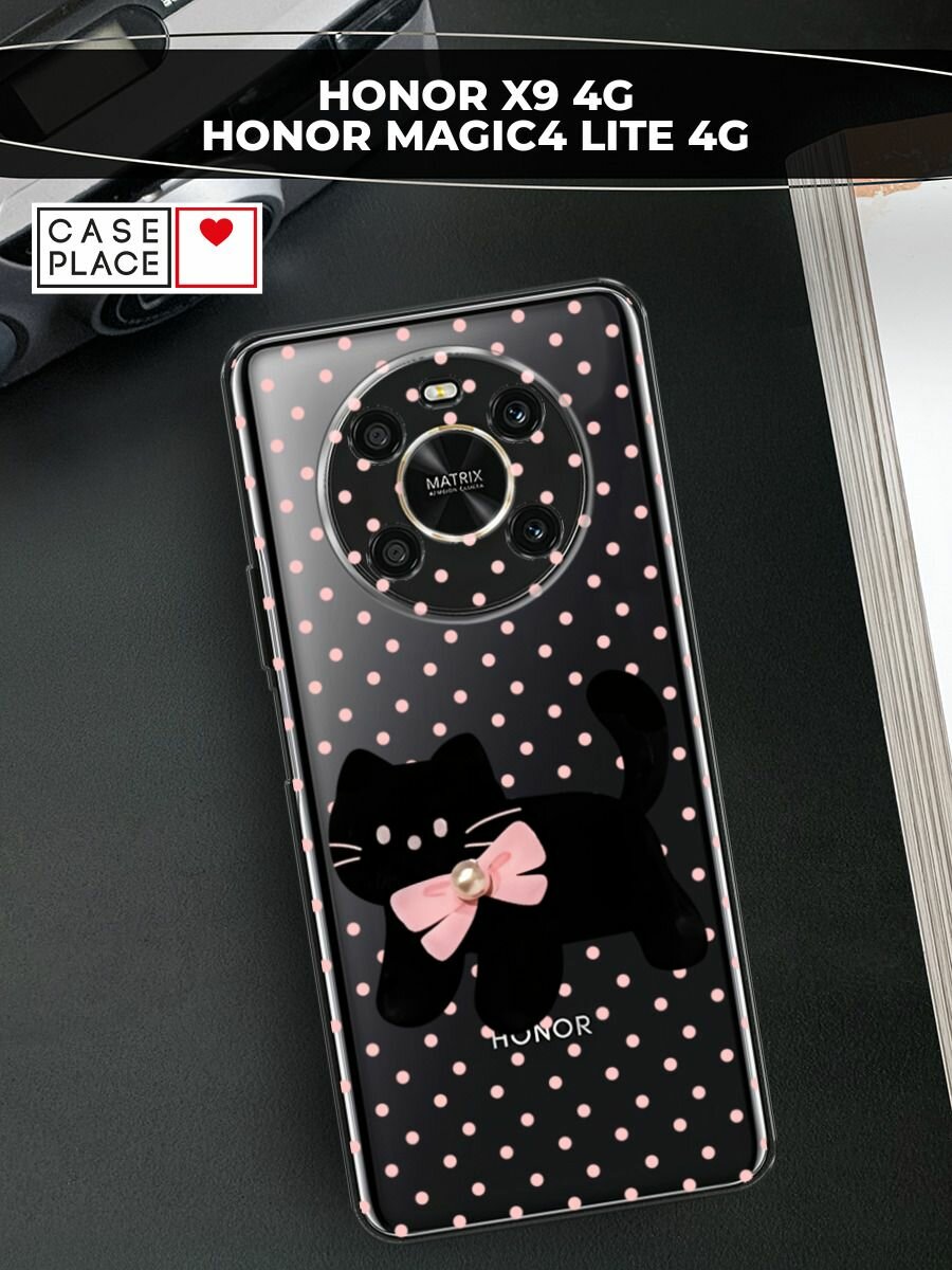 Чехол на Honor X9 4G/Magic4 Lite 4G / Хонор X9 4G/Мэджик 4 Лайт 4G с принтом Черный котик с бантом, прозрачный