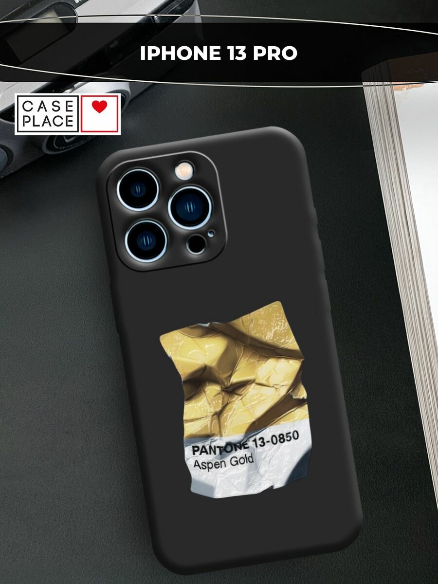 Чехол на Apple iPhone 13 Pro / Айфон 13 Pro с принтом Мятый золотой пантон