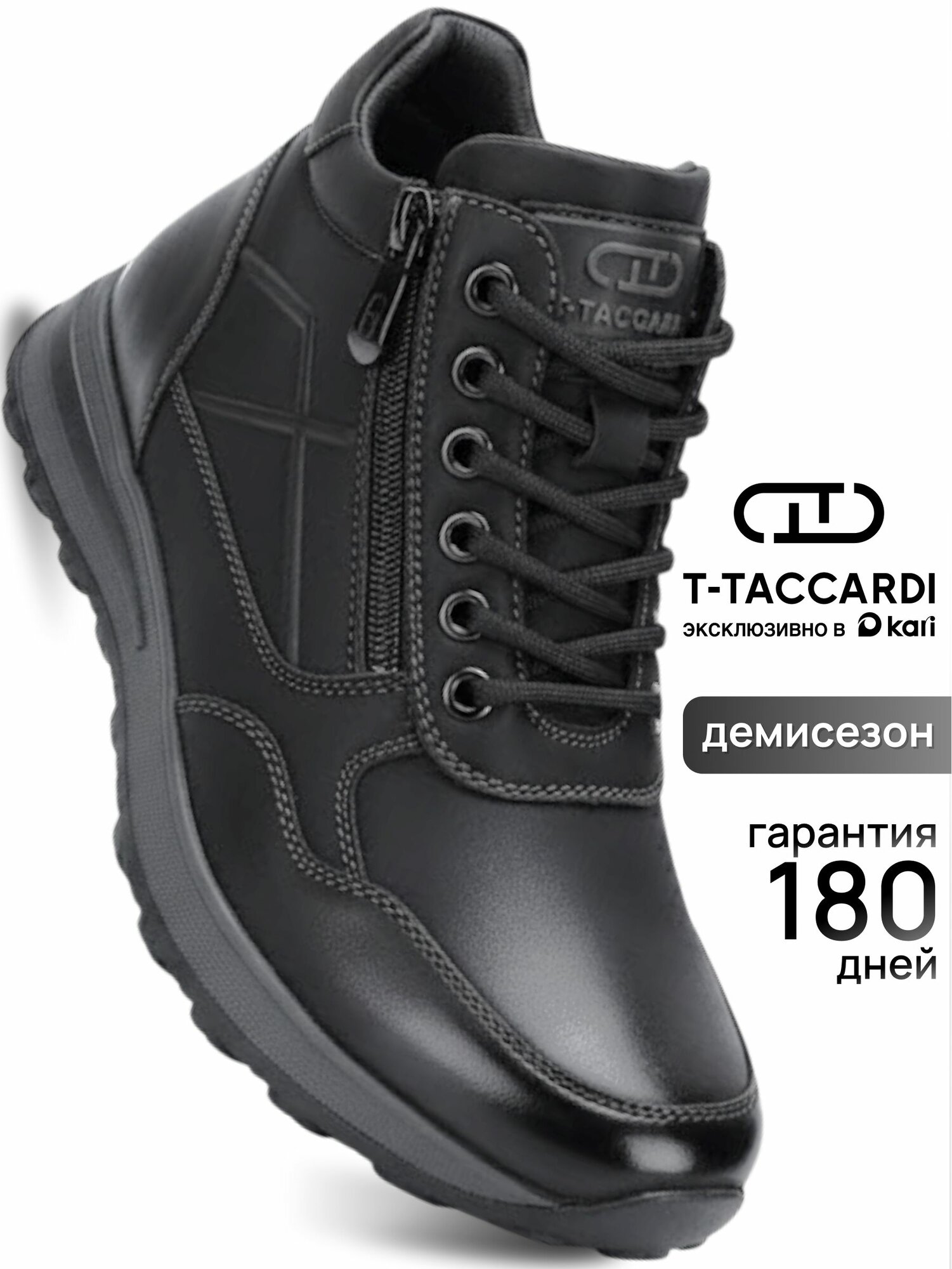 Ботинки Осень-зима 2025