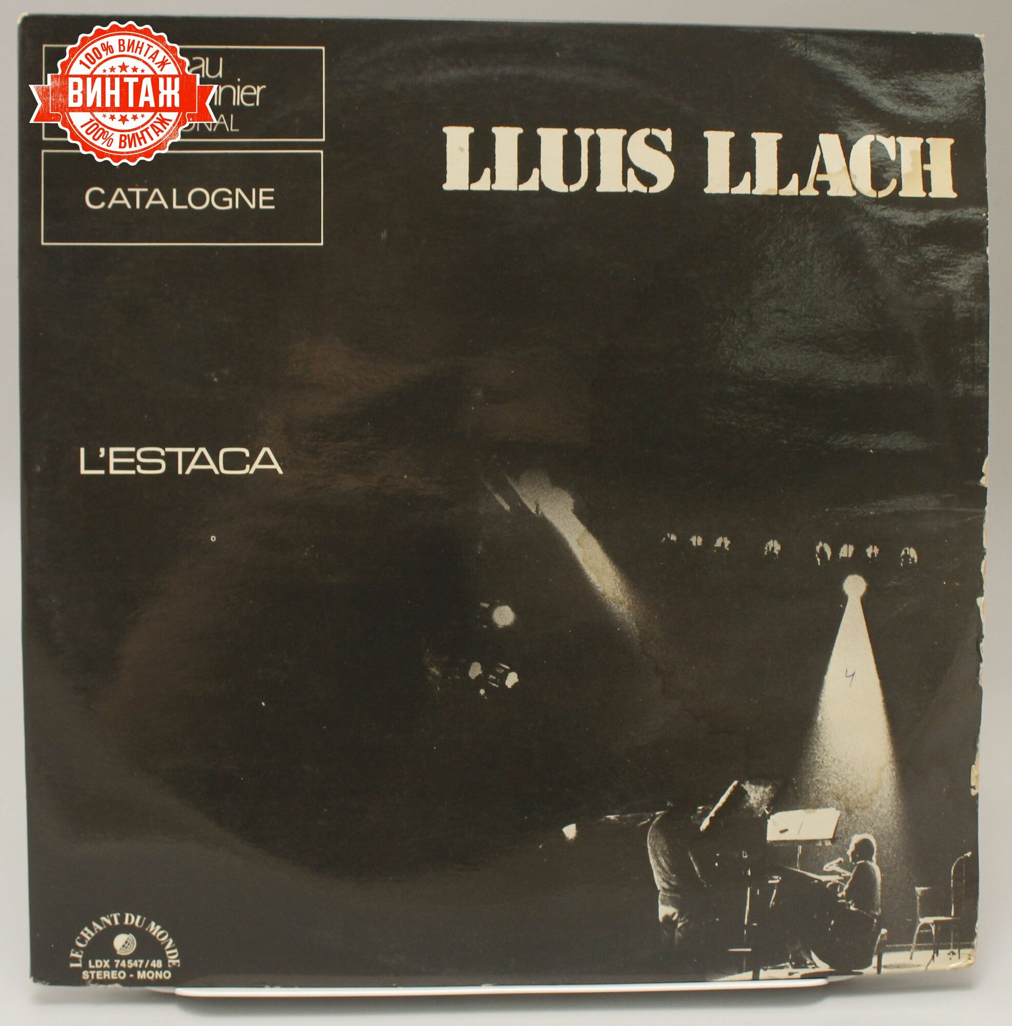 Коллекция из двух винтажных виниловых пластинок Lluis Llach "L'Estaca"/Льюис Льяк, 1974 год