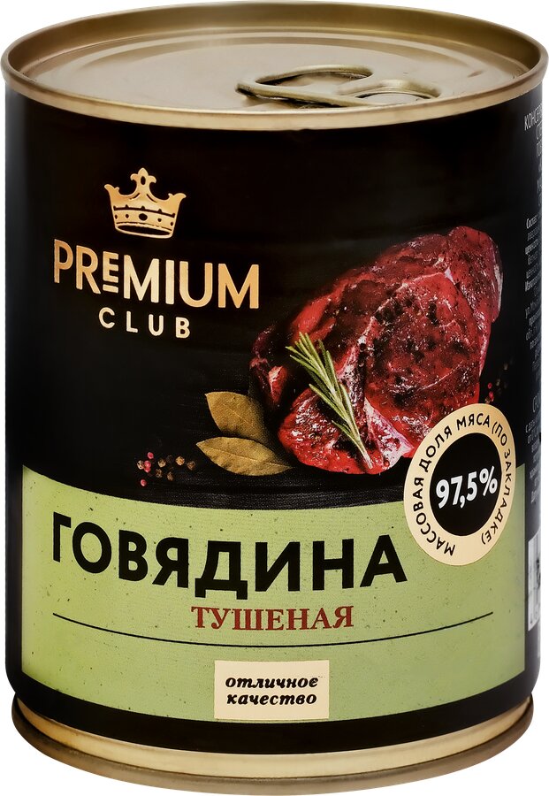 Говядина тушеная PREMIUM CLUB высший сорт, 338г