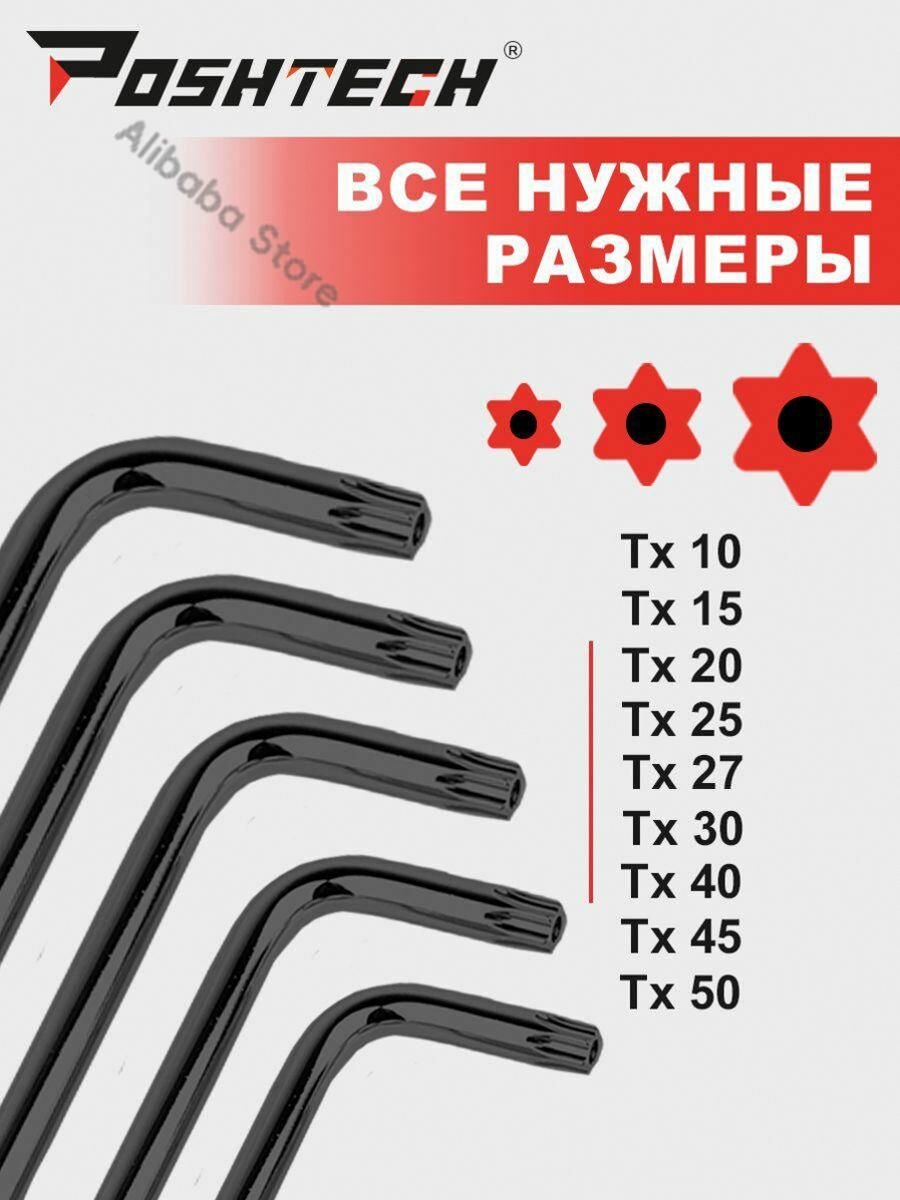 Набор ключей — фото 1