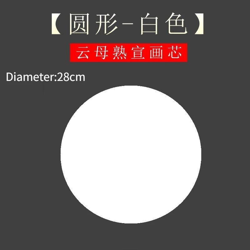 Сырая рисовая бумага suvtoper 002 100 листов F Ripe Xuan Paper