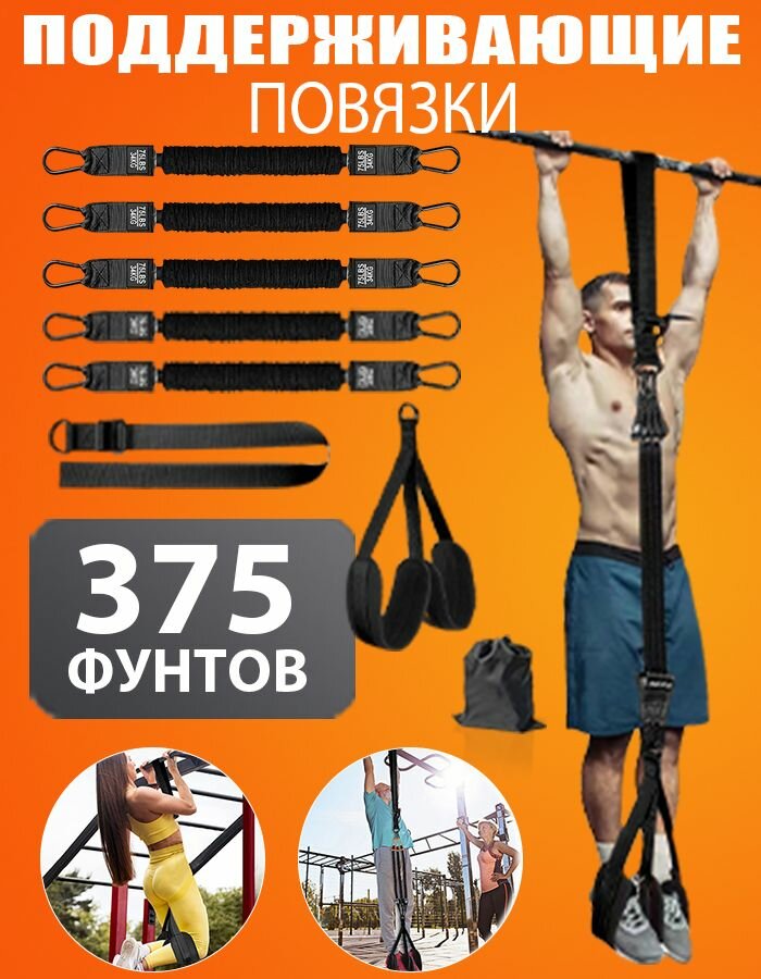 Эспандер , 1 шт, 170 кг
