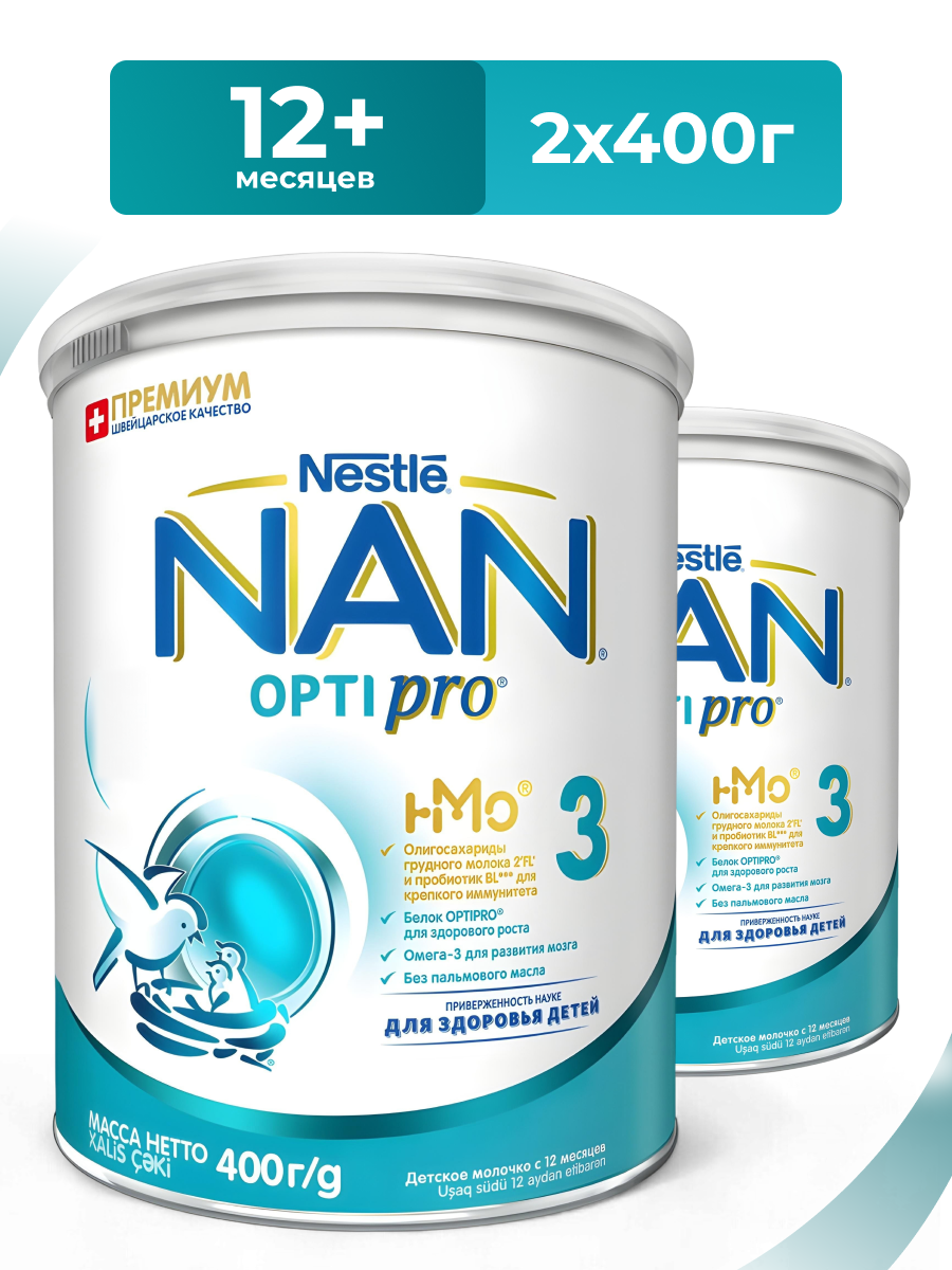 Смесь NAN 3 сухая для детей с 12 мес 2 шт по 400 г