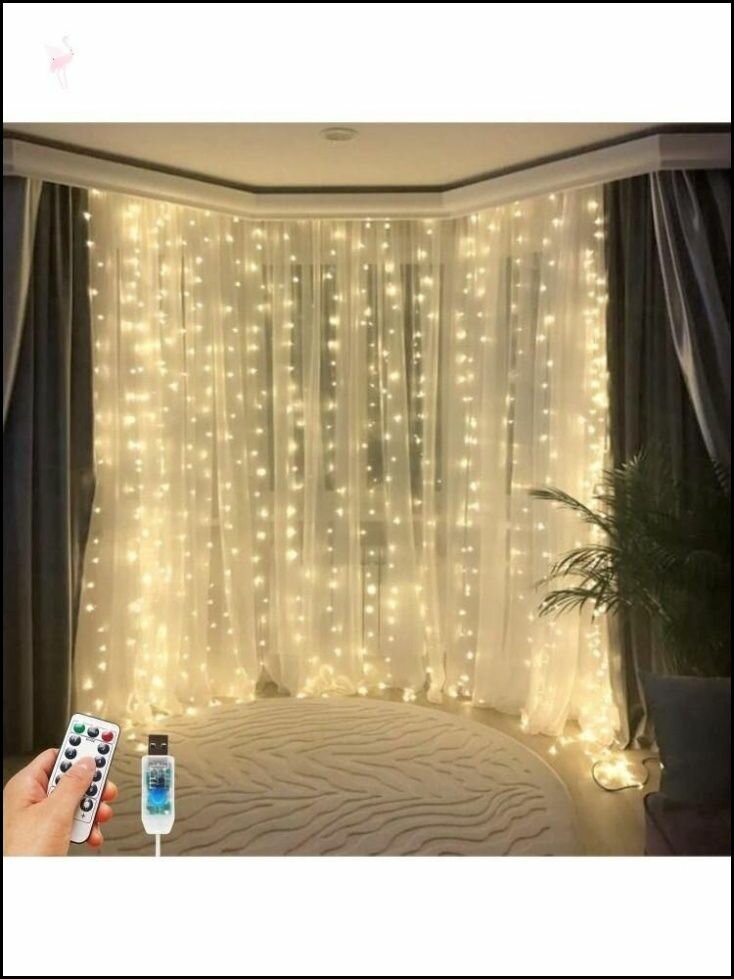 Интерьерные шторыгирлянды 3x1 м с 100 теплыми белыми бестселлер лампами