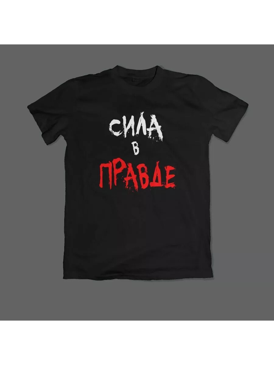 Футболка спортивная