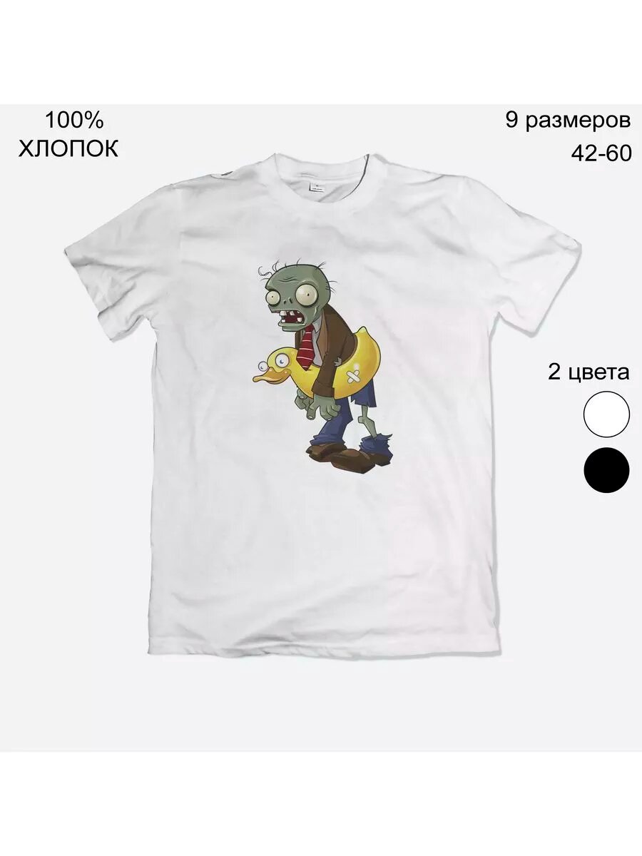 Футболка спортивная